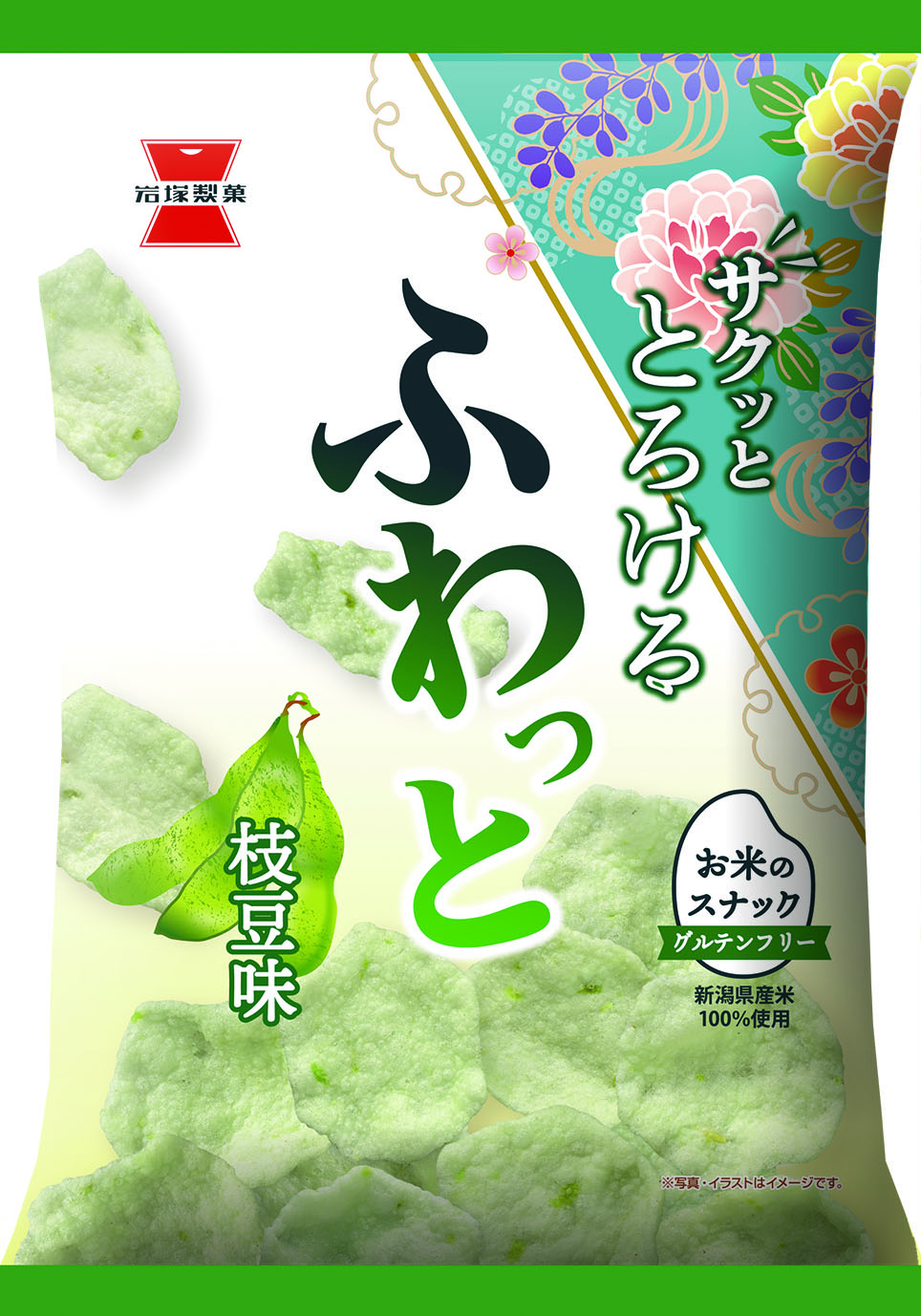 41g ふわっと 枝豆味 | おせんべい、あられ、おかきの岩塚製菓株式会社