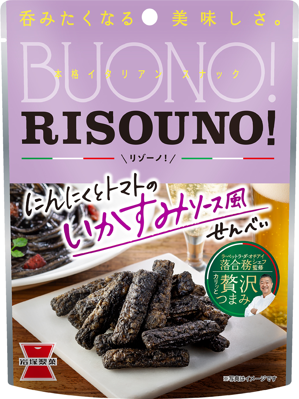 商品紹介 | おせんべい、あられ、おかきの岩塚製菓株式会社